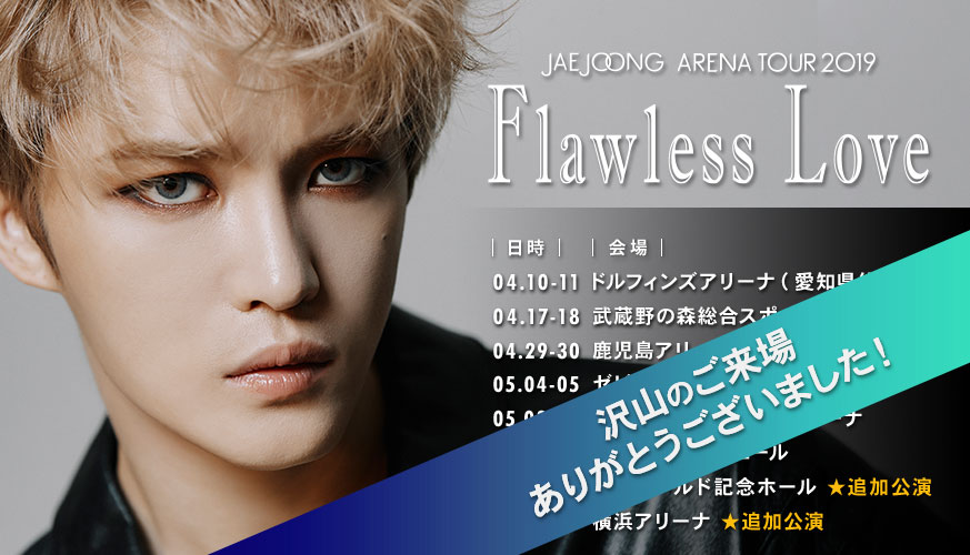 ｜JAEJOONG -JAPAN OFFICIAL SITE-
